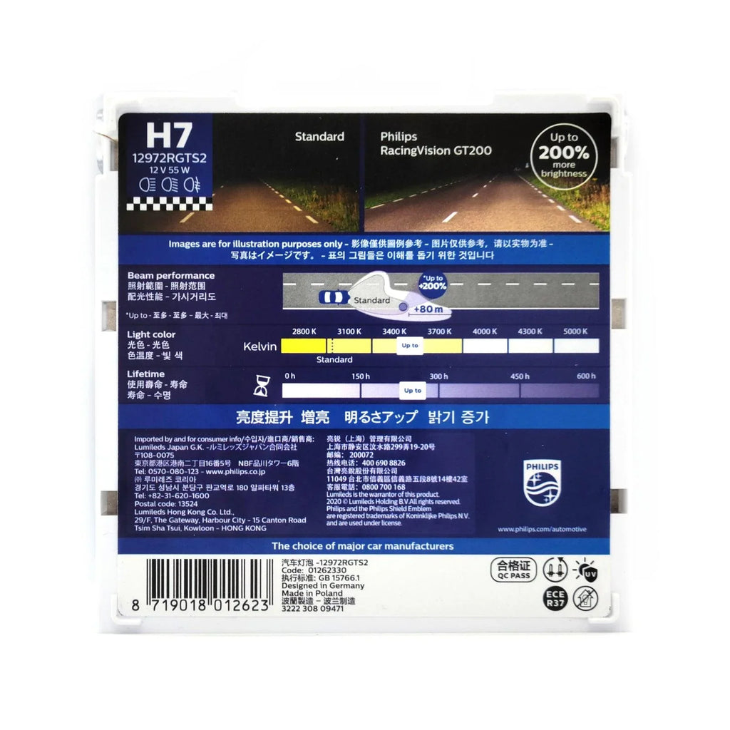 Philips Racing Vision GT200 H7 Head Light Globe + 200% Light